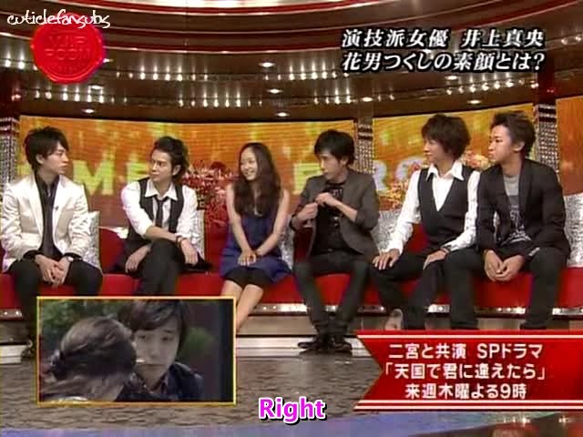 Hoshi ni Kiite: Himitsu no Arashi-chan VIP Room